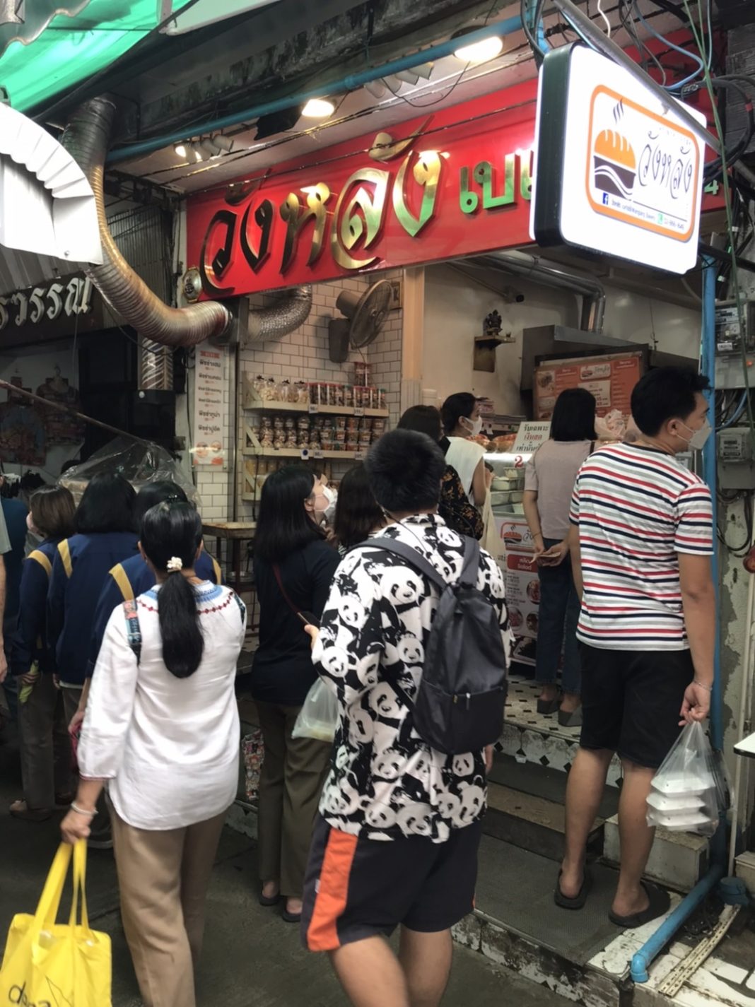 WANGLANG MARKET ワンラン市場 - sanay