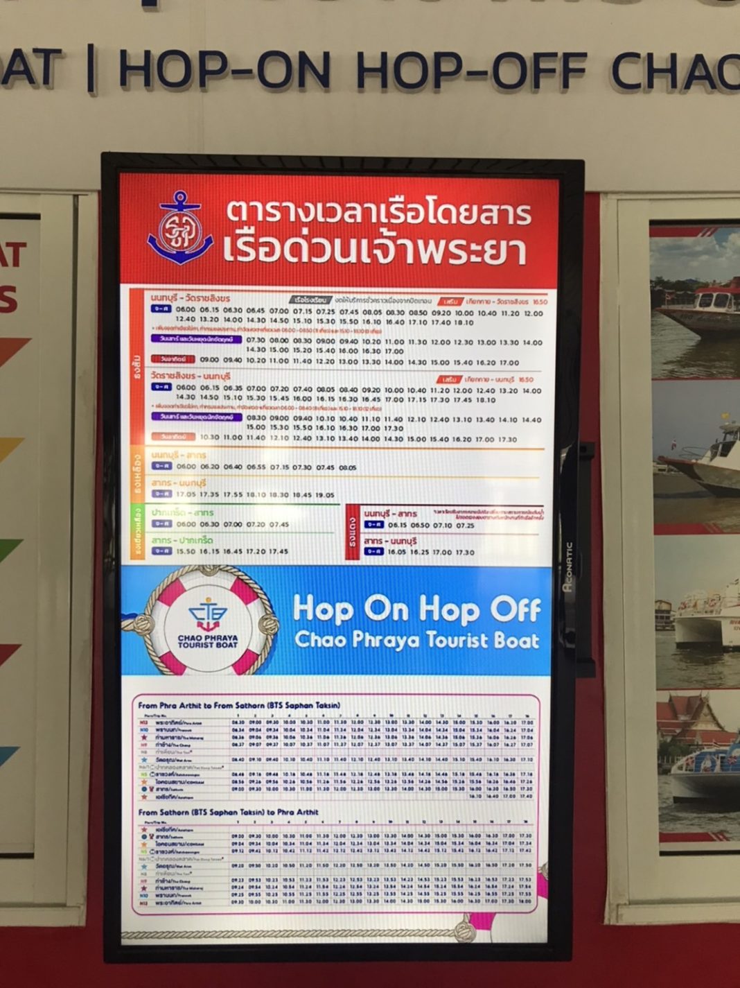 WANGLANG MARKET ワンラン市場 - sanay