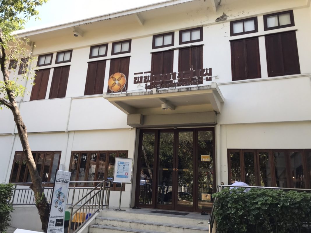 バンランプー博物館 Banglamphu Museum - sanay