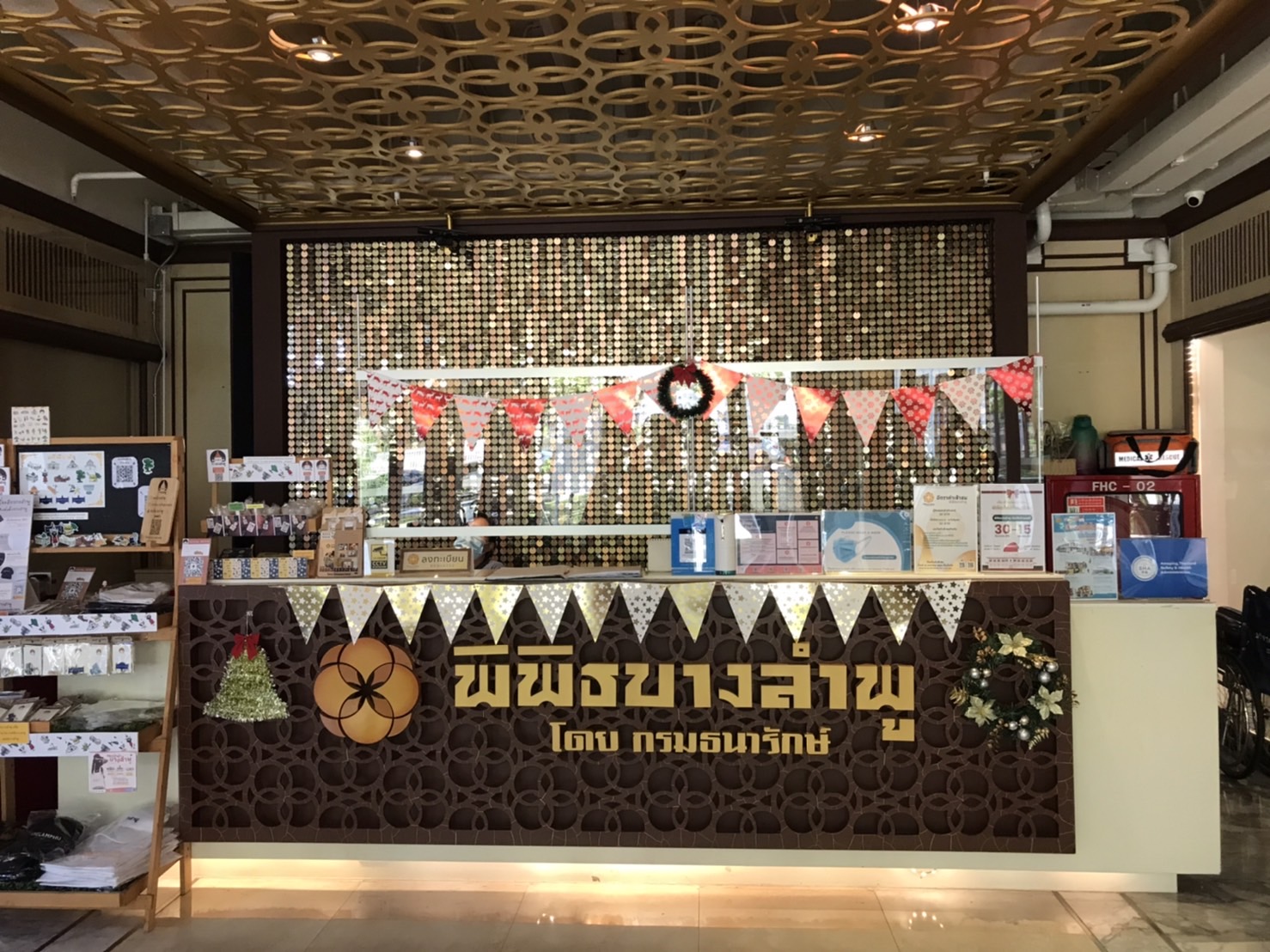 バンランプー博物館 Banglamphu Museum - sanay