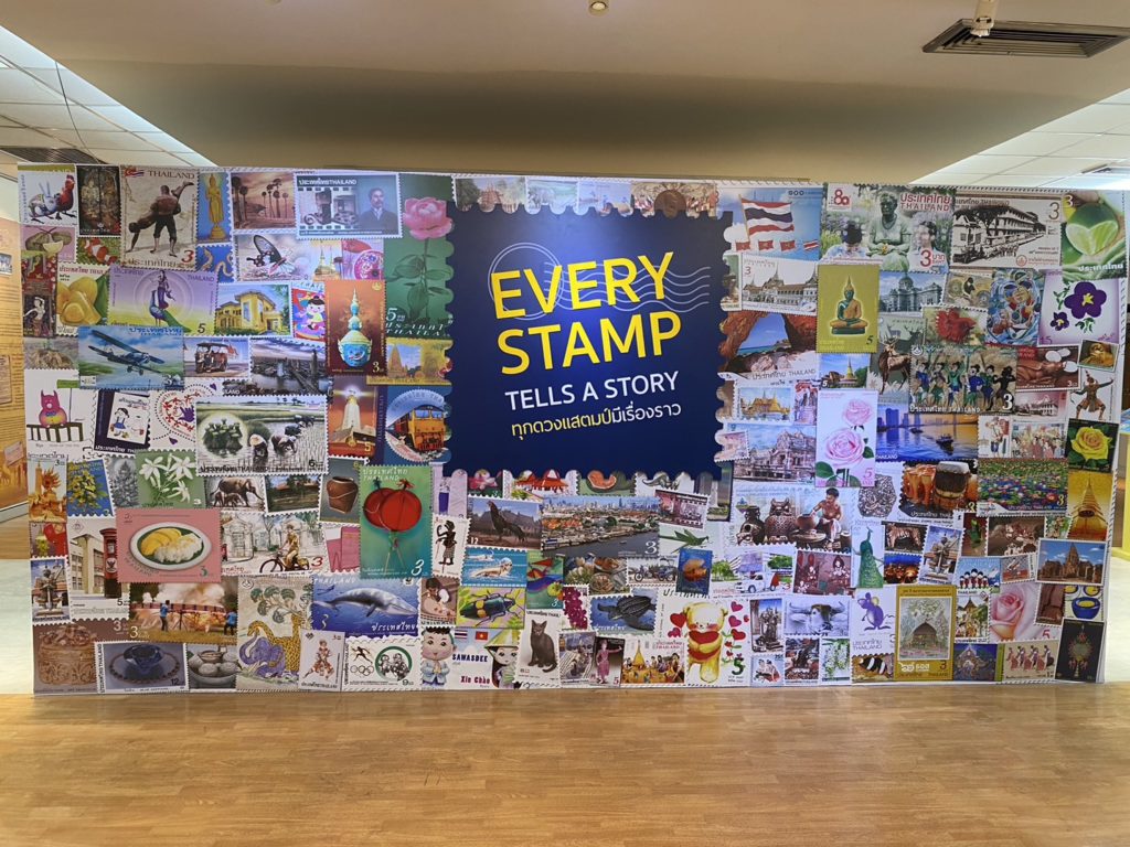 SAM SEN NAI PHILATELIC MUSEUM (サムセンナイ郵便切手博物館) - sanay